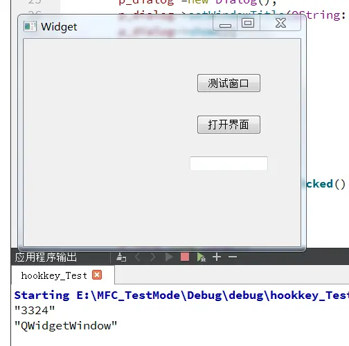 Qt实现无线条码枪数据采集(一)qt 扫码枪 无焦点 输入 Csdn博客