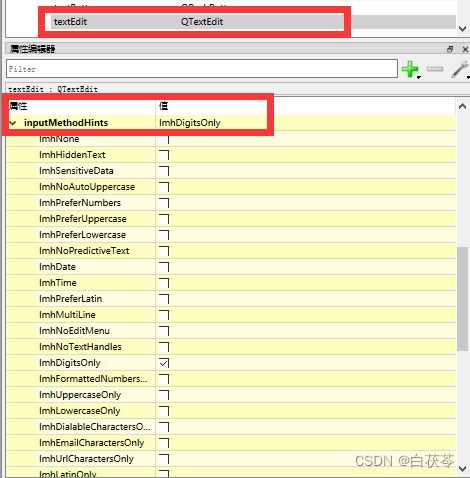 QT5 Virtual Keyboard实现自适应悬浮键盘（多种方法详细记录）_qtquick.virtualkeyboard-CSDN博客