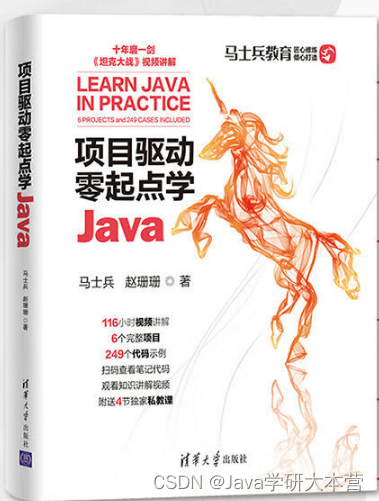 Java微服务和Go语言大比拼（上）_go微服务和java微服务-CSDN博客
