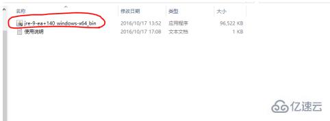 spss java vm_如何解决spss无法创建java虚拟机的问题-CSDN博客