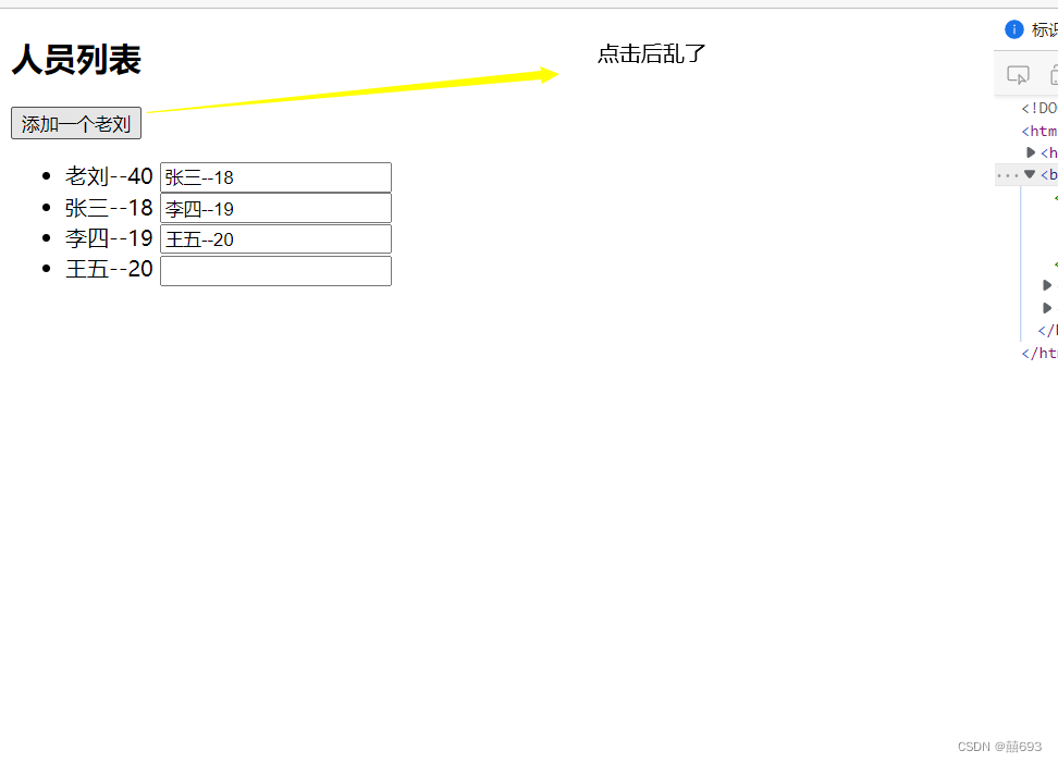 Day12_key的原理-CSDN博客