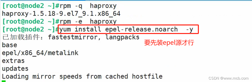 Haproxy集群之高可用_haproxy高可用方案-CSDN博客