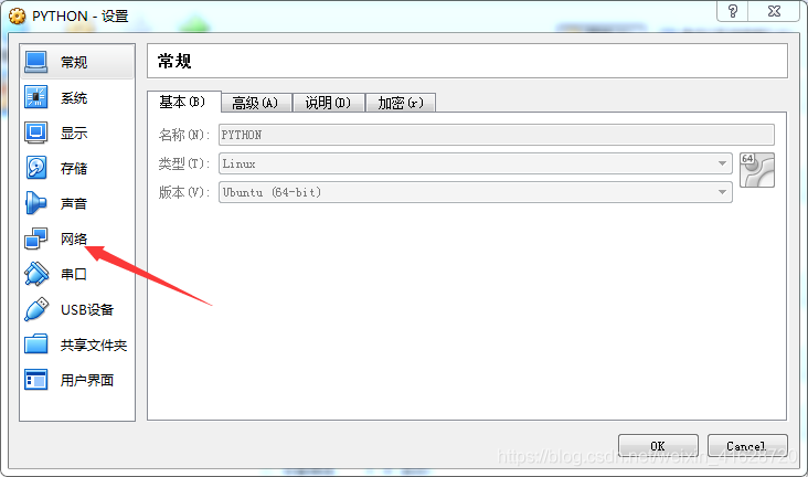 pycharm_cannot find reference 'connect' in 'function-CSDN博客