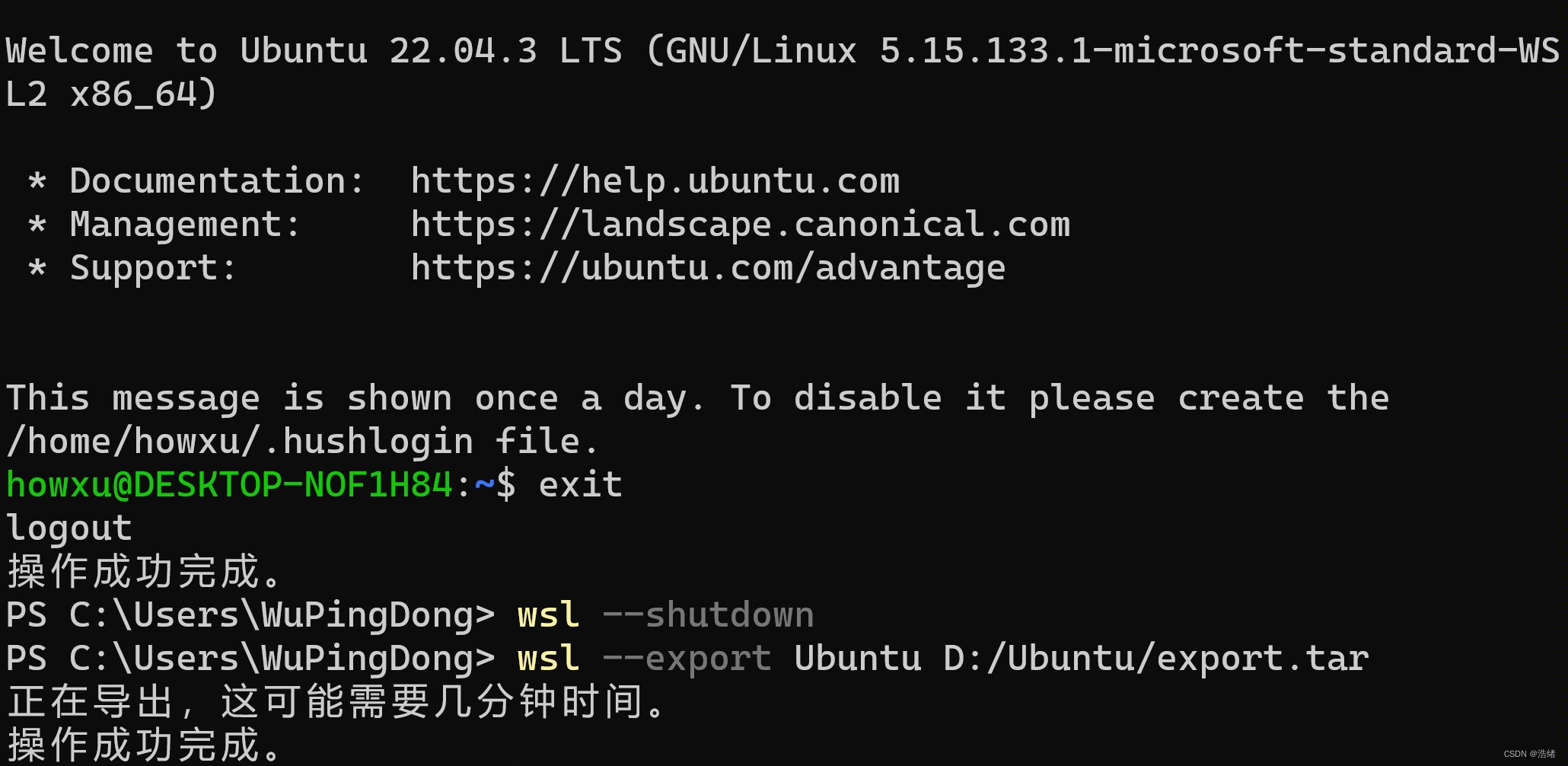 WSL初体验_wsl好用吗-CSDN博客