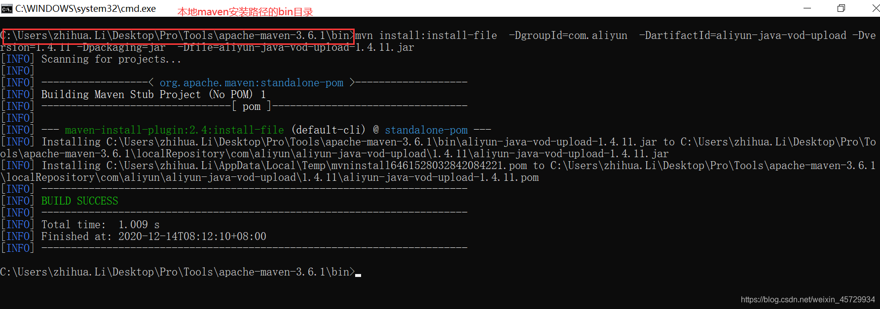 【谷粒学院实战】Maven导入aliyun-java-vod-upload包依赖失败_aliyun-java-vod-upload-1.4.11.-CSDN博客
