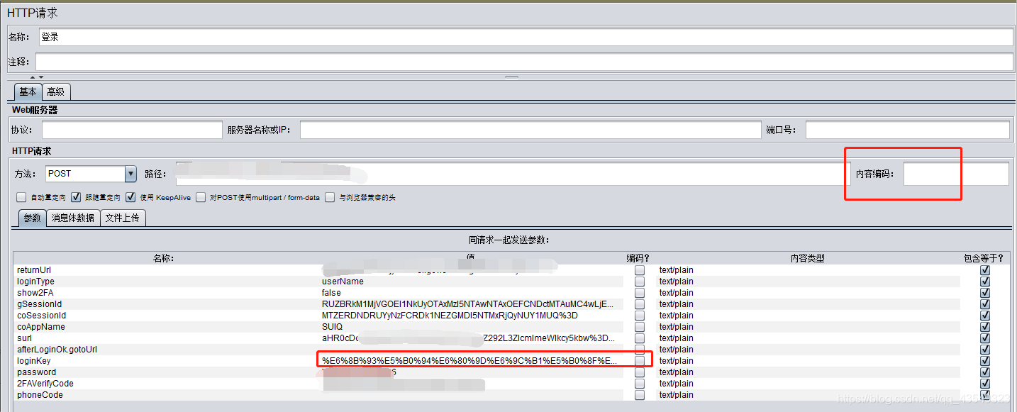 Jmeter模块详解（2）取样器Sampler_jmeter如何getsample-CSDN博客
