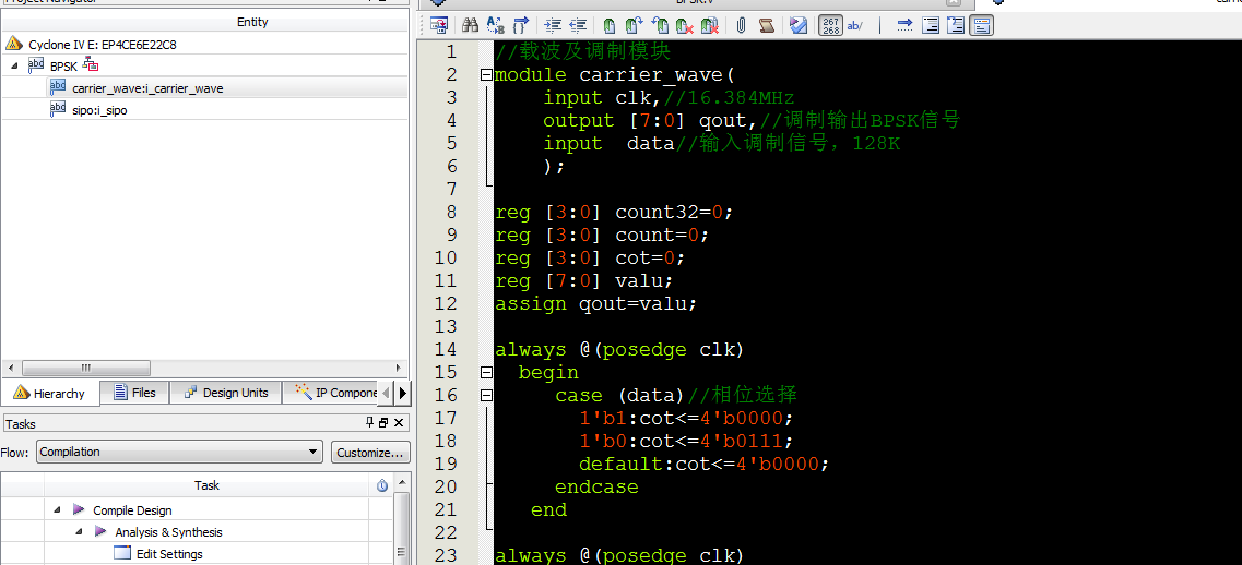 BPSK调制波形产生设计Verilog代码Quartus仿真_verilog实现bpsk调制-CSDN博客