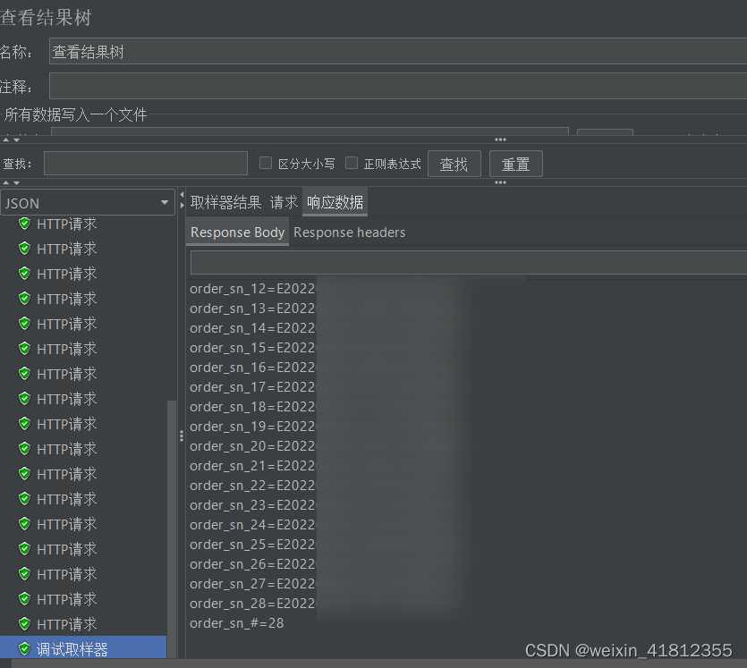 JMeter（十四）：计数器的使用_Jmeter-CSDN专栏