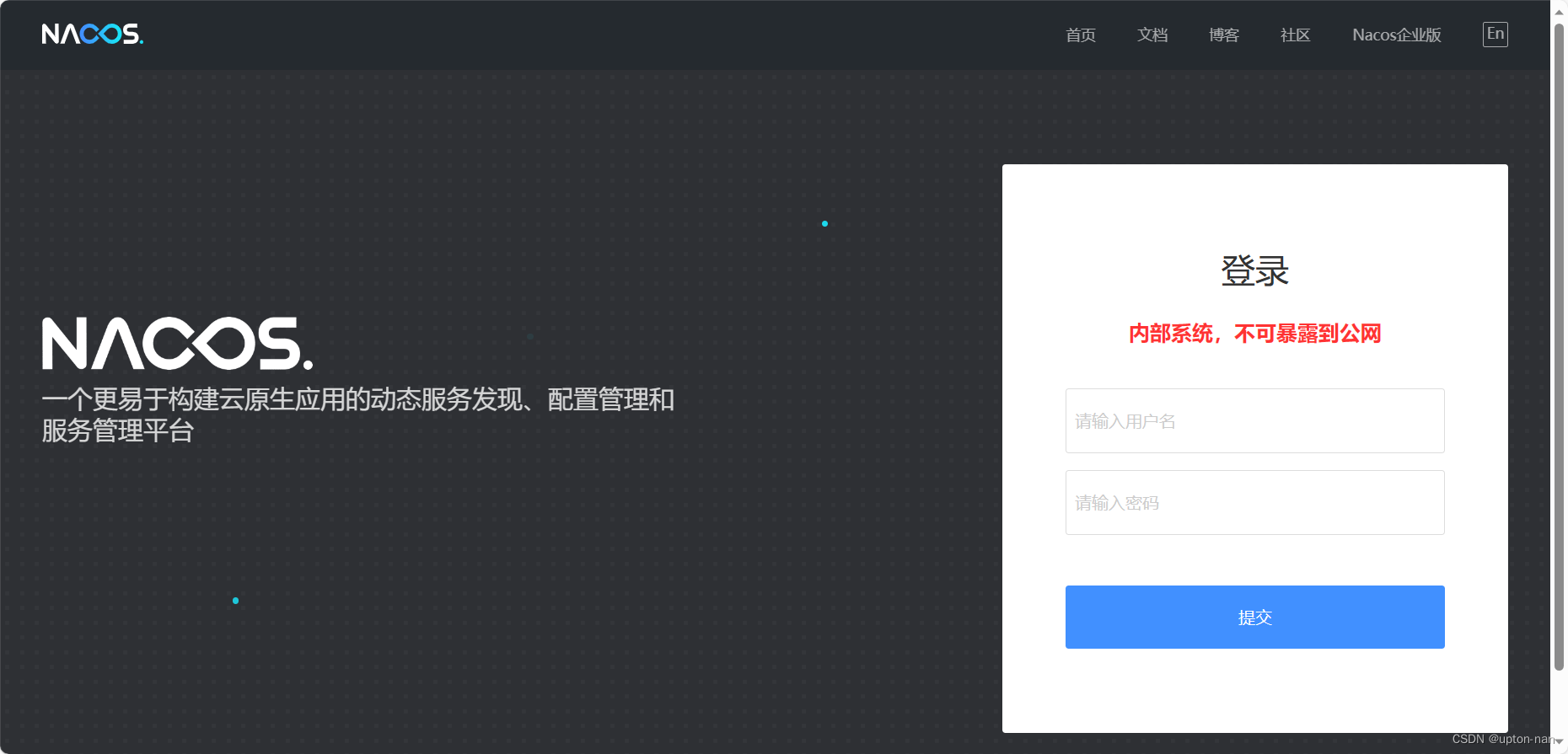 如何在Ubuntu的Linux系统上安装nacos的2.3.0版本_linux安装nacos2.2.3-CSDN博客
