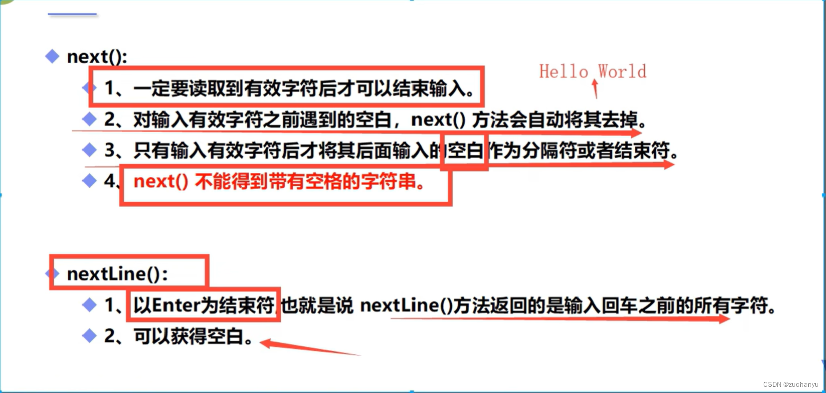JavaScanner类的使用示例-CSDN博客