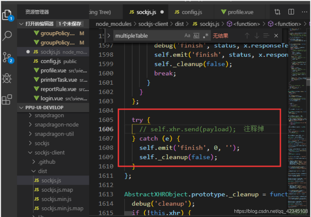 Vue解决sockjs报错sockjsjs Payload Undefined Csdn博客