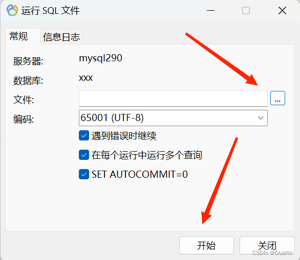Mysql之导入、导出and远程备份 Mysqldump导入sql文件命令 Csdn博客