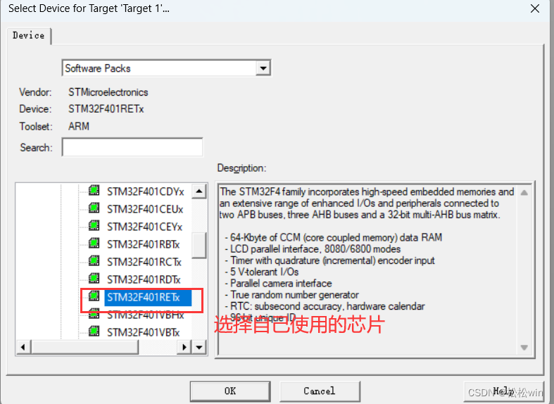 基于STM32F401RET6智能锁项目（环境搭建）_stmf401环境-CSDN博客
