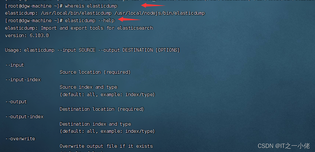 Elasticdump工具安装及使用详解（在线和离线）elasticdump离线安装 Csdn博客 