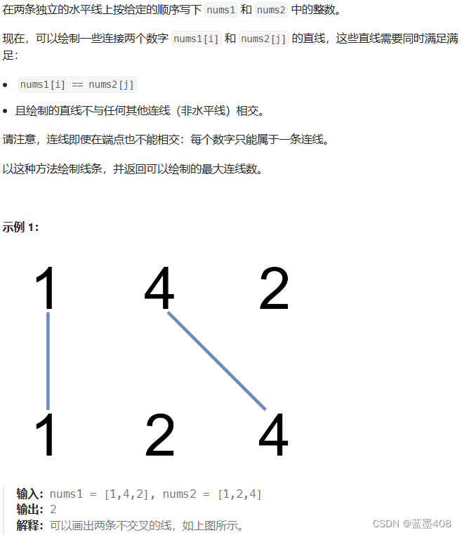 力扣刷题记录（23）LeetCode：718、1143、1035_python力扣718-CSDN博客