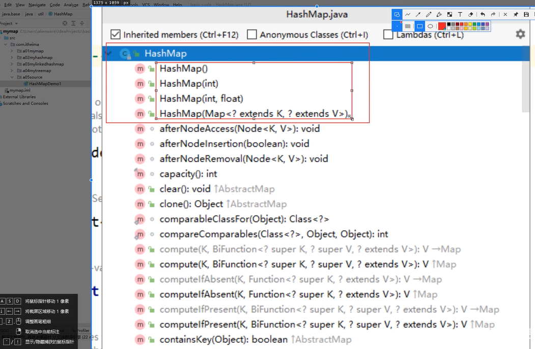 java202303java学习笔记第三十二天hashMap源码解析1_java202303解析成2023-03-CSDN博客