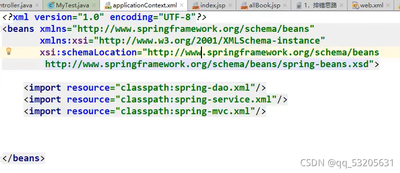 Error creating bean with name ‘XXX‘(bookMapper)_creating mapperfactoryb-CSDN博客