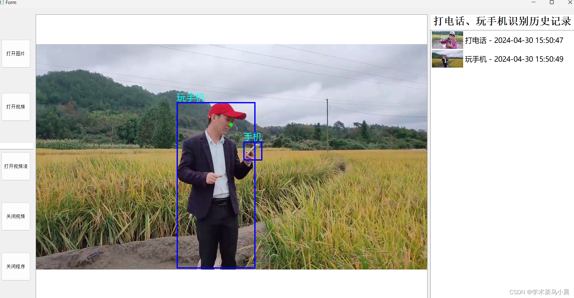 yolov8实战第八天——pyqt5-yolov8实现打电话、玩手机识别系统（参考论文（8700+字）+环境配置+完整部署代码+代码使用说明+训练好的模型+数据集）_yolov8 玩手机 ...