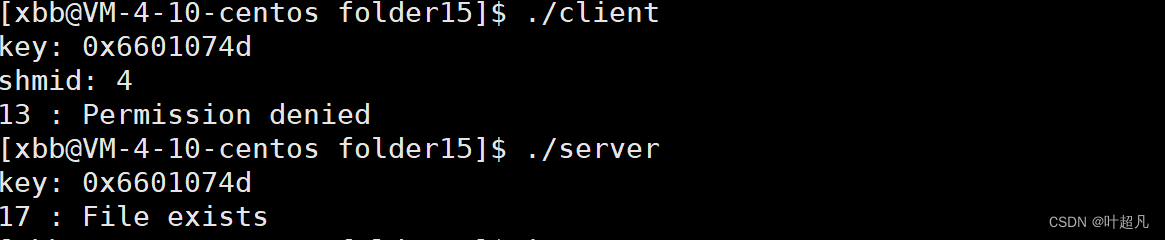 linux入门---共享内存_ipcs -m-CSDN博客