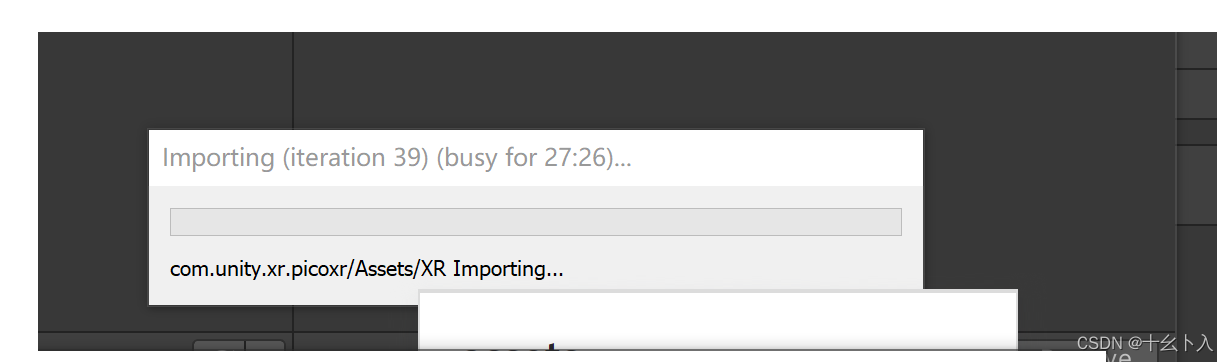 Unity3d 开发Pico4应用打开工程卡在Importing(iteration xxx) busy for xx:xx)...问题记录_unity importing iteration ...