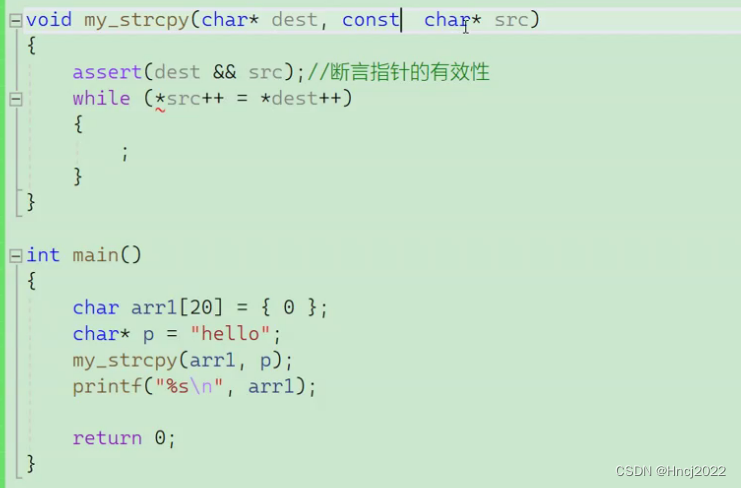 C语言学习/复习20--调试、assert报错、常量指针、指针常量_assert 报错-CSDN博客