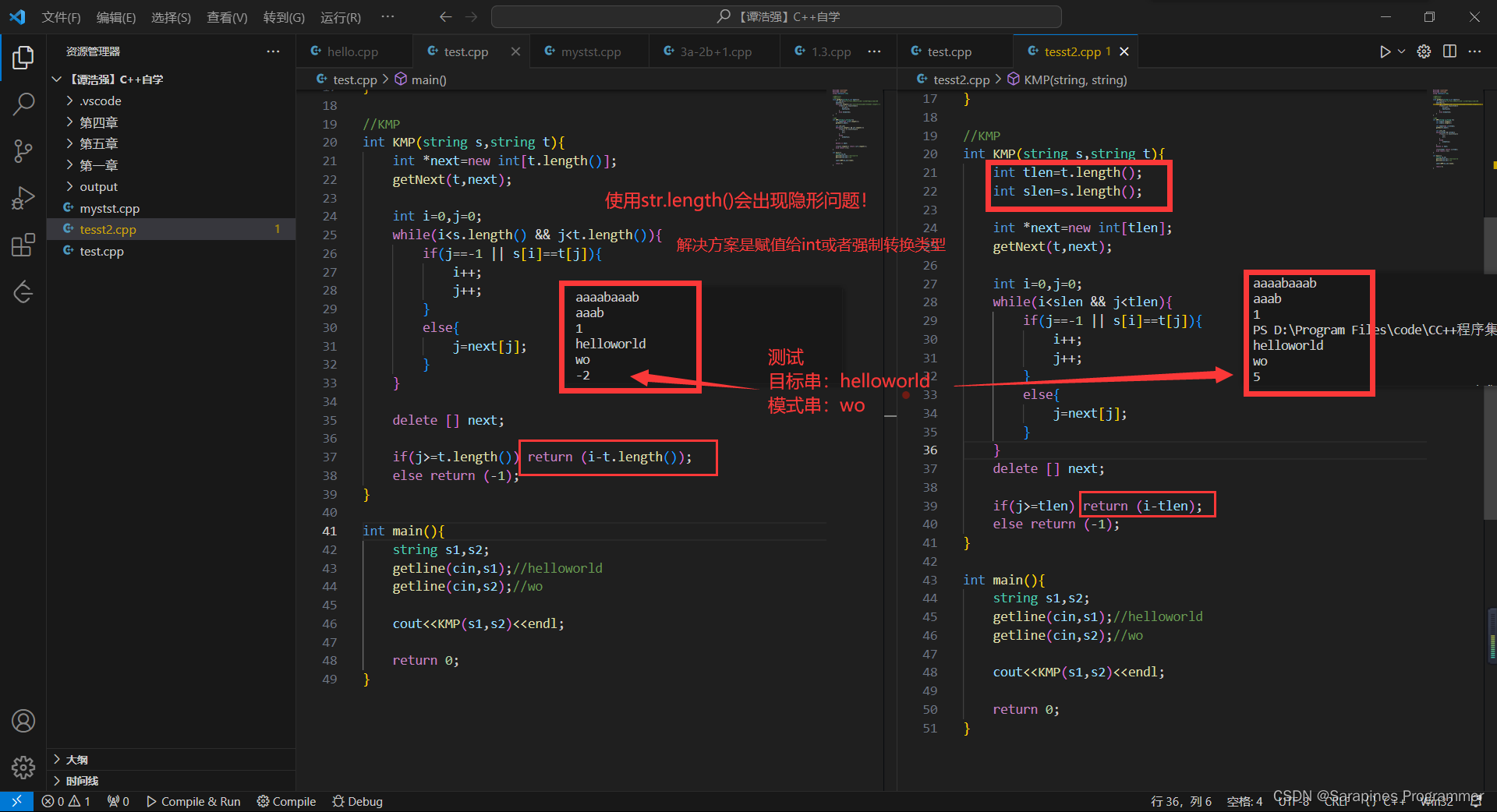 【数据结构】模式匹配之KMP算法与Bug日志—C/C++实现_c语言实现bug算法-CSDN博客