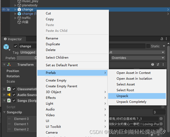 unity日记8（预制体）_unity预制体unpack-CSDN博客