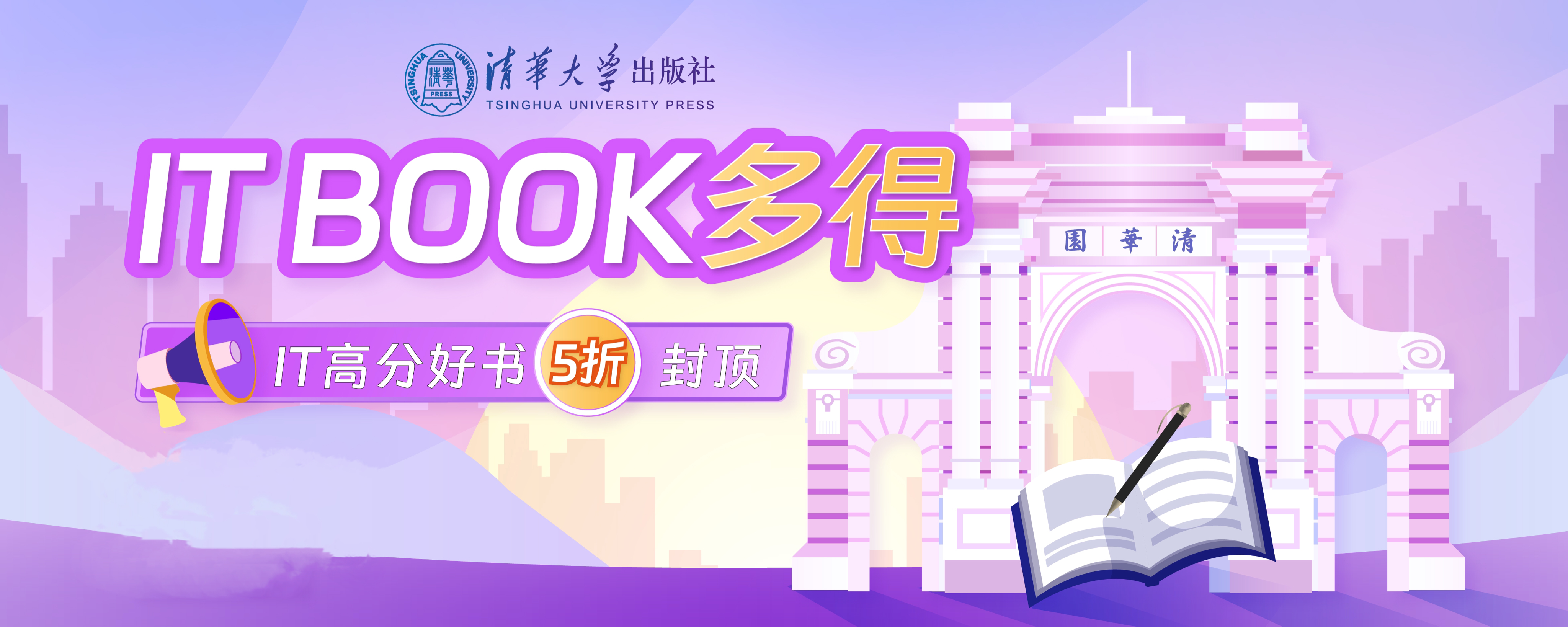 新书速览|Golang+Vue.js商城项目实战-CSDN博客