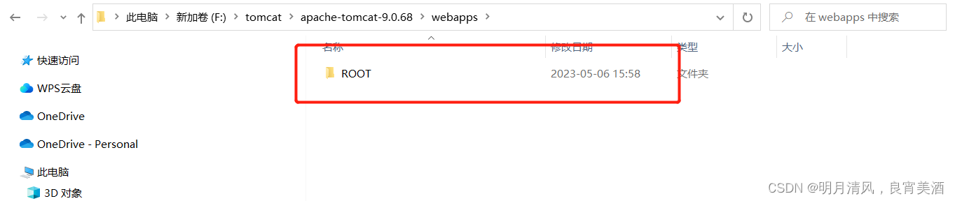 RestCloud-新一代(智能)全域数据集成平台-CSDN博客