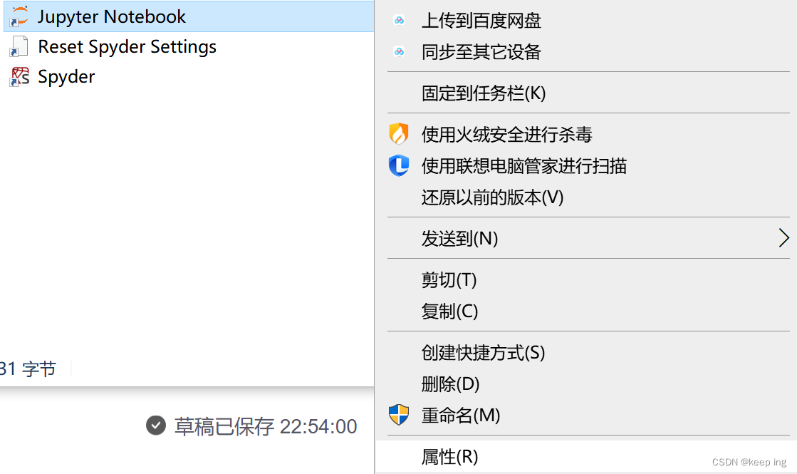 Jupyter 创建新的python3 时,出现错误:permission Denied Untitledipynb Csdn博客