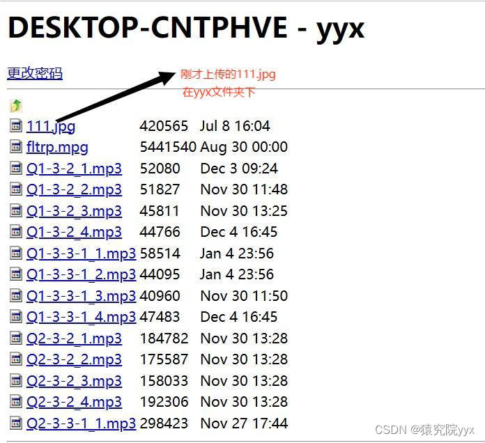 Java使用FTP协议进行文件上传与下载-CSDN博客
