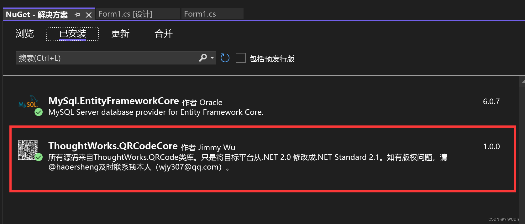 C#二维码生成和保存_c# 生成一维码并保存为图片-CSDN博客