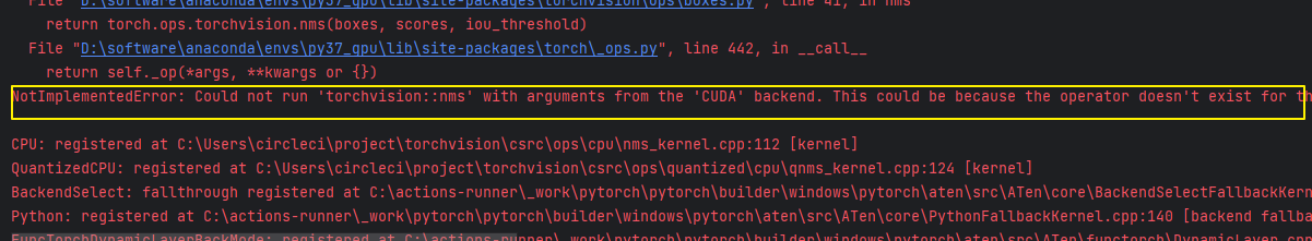 【yolov5问题解决】NotImplementedError: Could not run ‘torchvision::nms‘ with arguments from the ‘CUDA ...