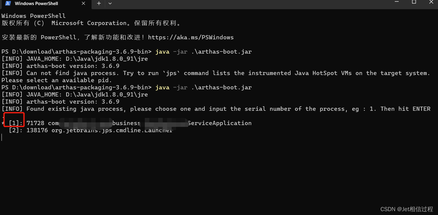 Arthas 入门到实战 arhtas idea plugin集成插件_arthas idea插件-CSDN博客