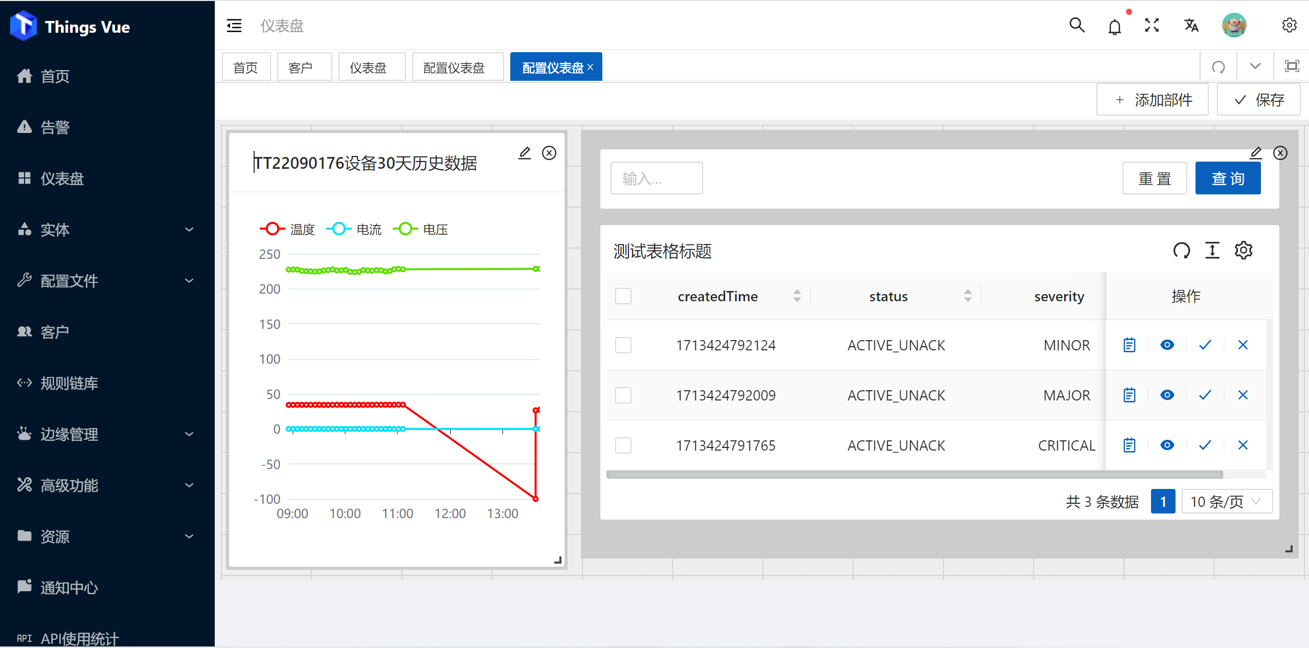 ThingsBoard前端Vue版本开源啦！！！！_thingsvue-CSDN博客