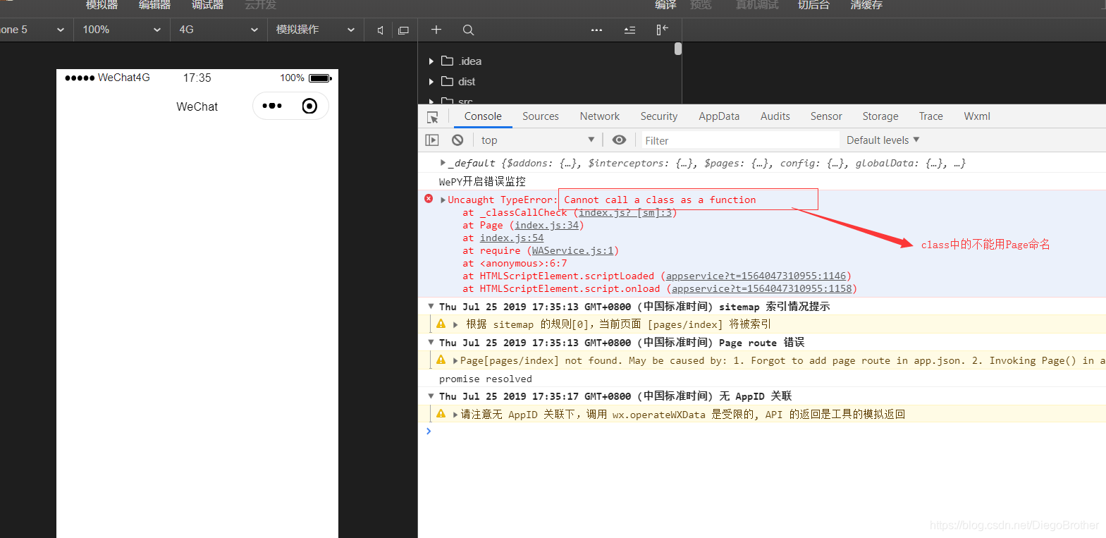 wepy框架中出现Cannot call a class as a function-CSDN博客