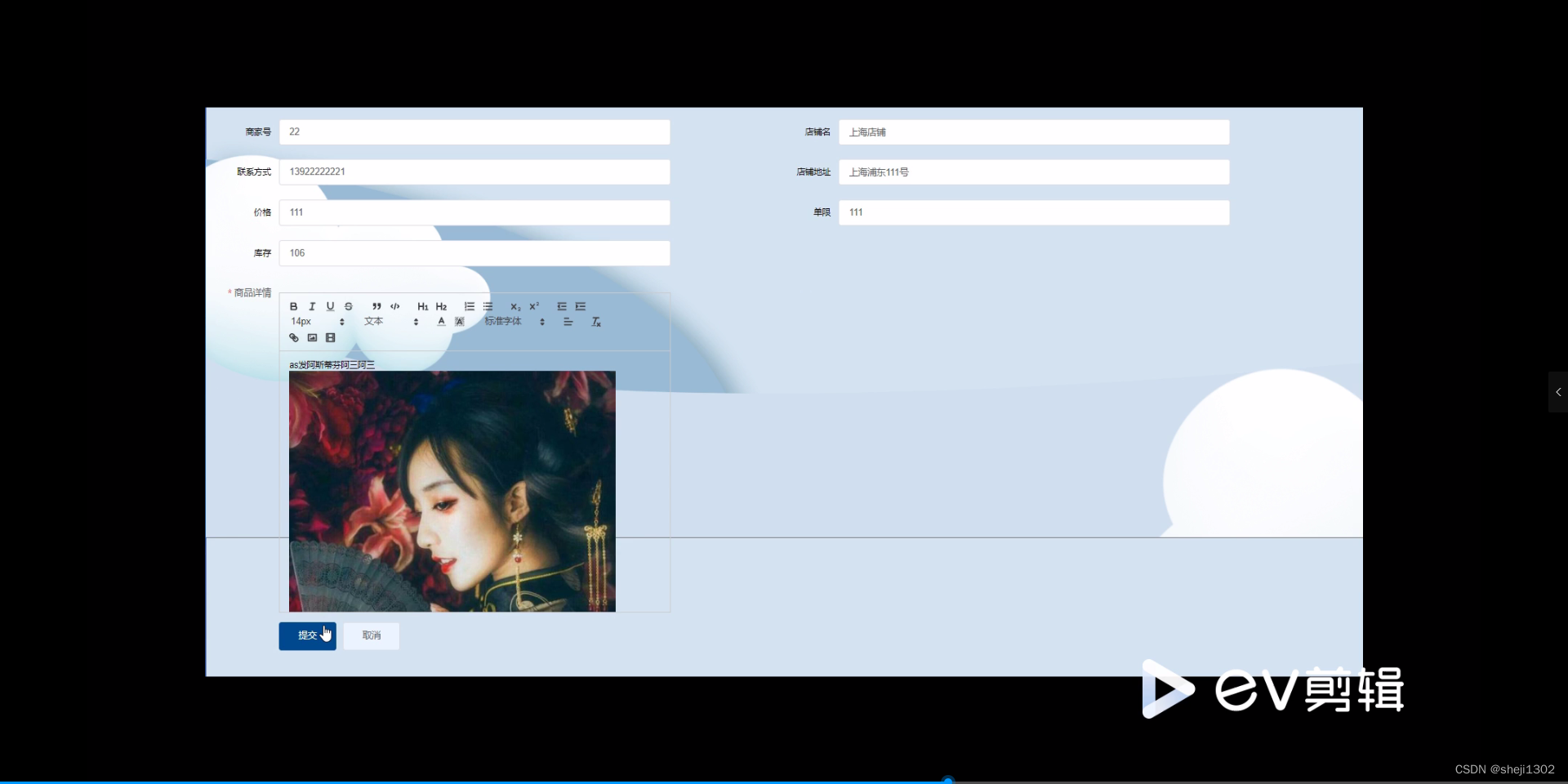 [附源码]计算机毕业设计Python+uniapp基于小程序的O2O商城平台1sf31(1)(程序+lw+远程部署)_python 小程序商城源码-CSDN博客