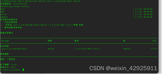 jps工具安装_jps安装-CSDN博客