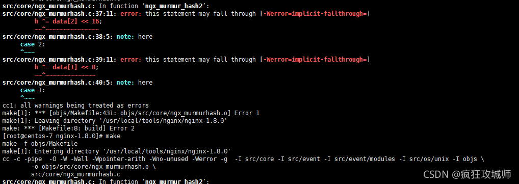 编译nginx时几种常见错误_make: *** [makefile:8: build] error 2-CSDN博客