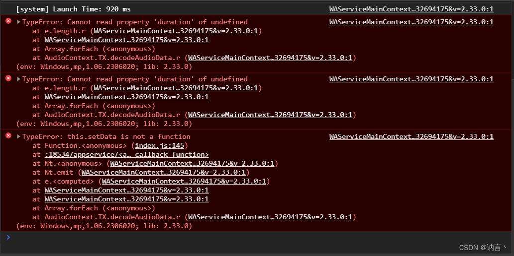 微信小程序音频播放失败：TypeError: Cannot read property ‘duration‘ of undefined_cannot read property ...