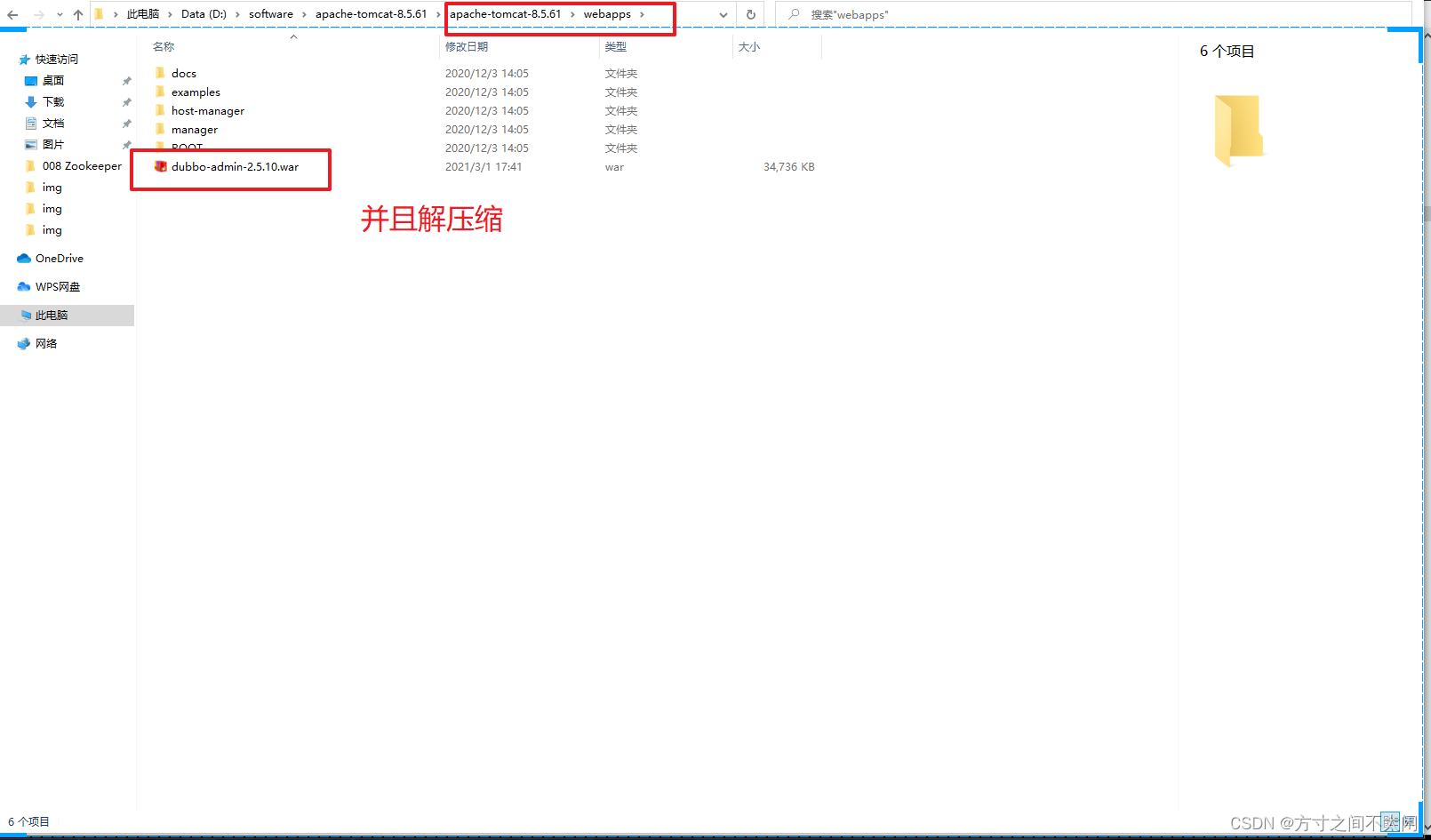 Java经典框架之Dubbo_java dubbo-CSDN博客