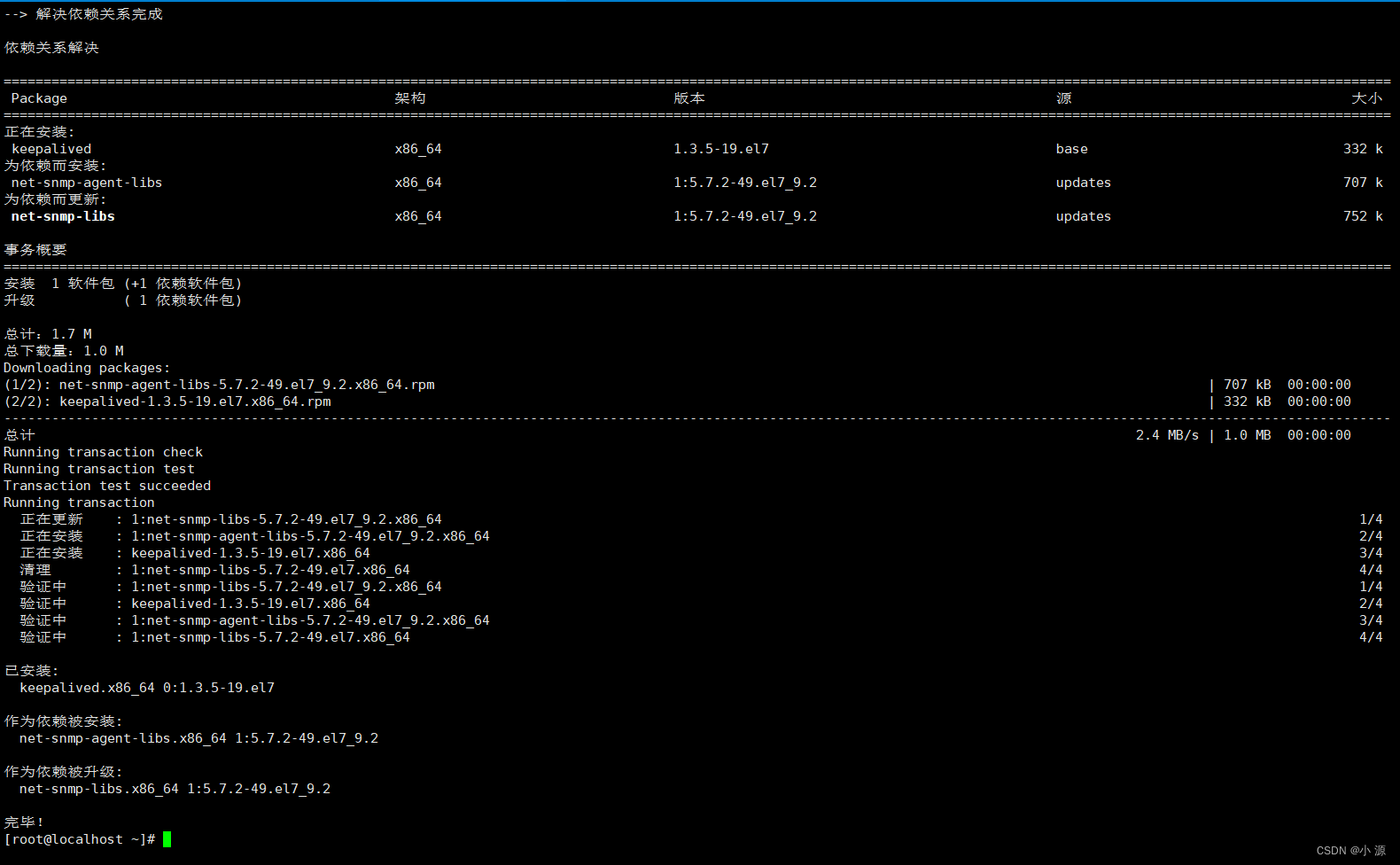 【Linux】Keepalived+Haproxy实现数据库集群负载均衡-CSDN博客