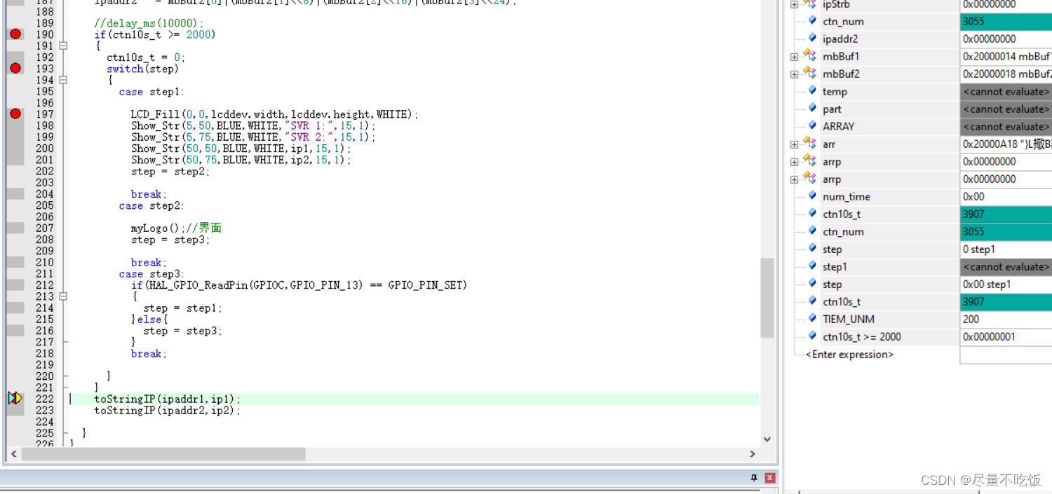 嵌入式： sprintf 导致程序----if判断成立，被其它函数打断不执行_if条件成立但不执行-CSDN博客