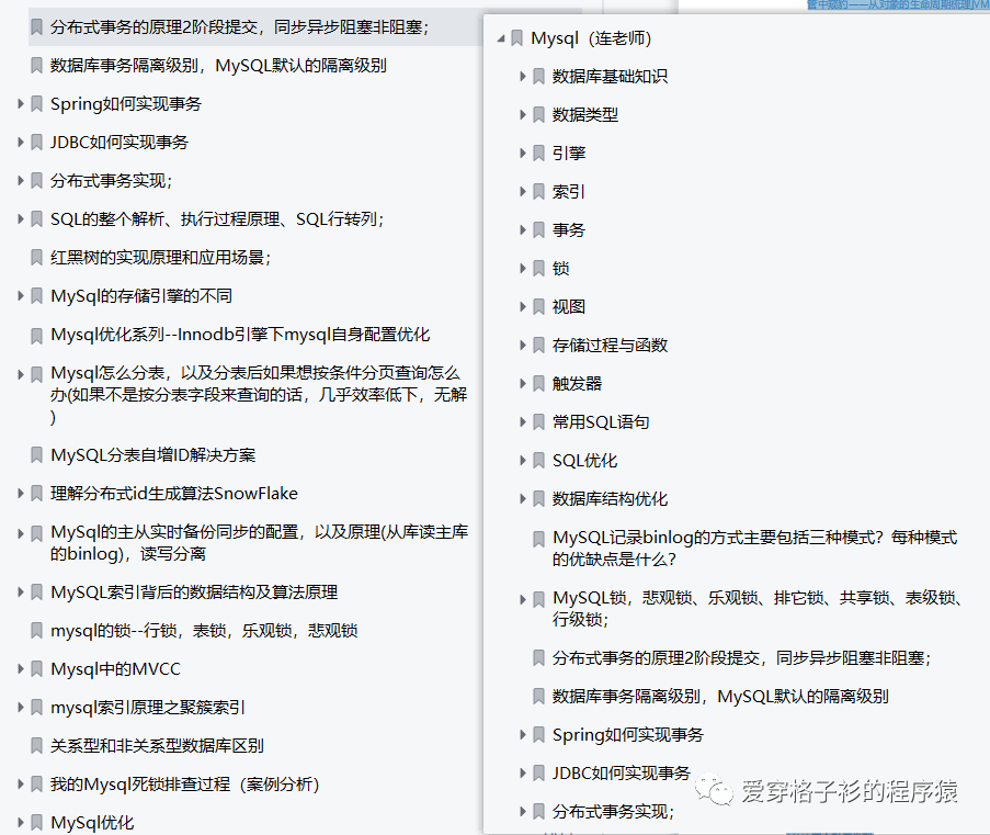 Alibaba最新产出：Java面试突击核心讲（1658页），转载40W+-CSDN博客