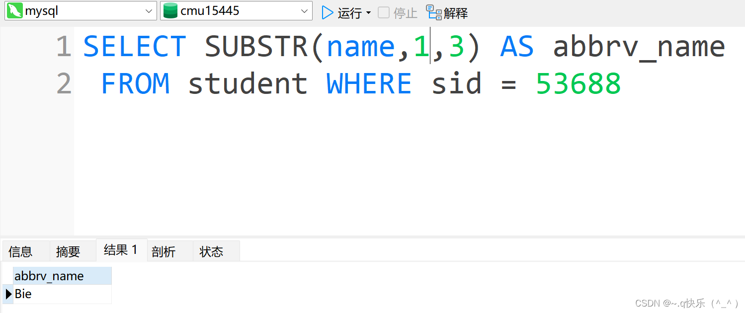 SQL查询高级技巧：聚合、窗口函数与CTE,-CSDN博客