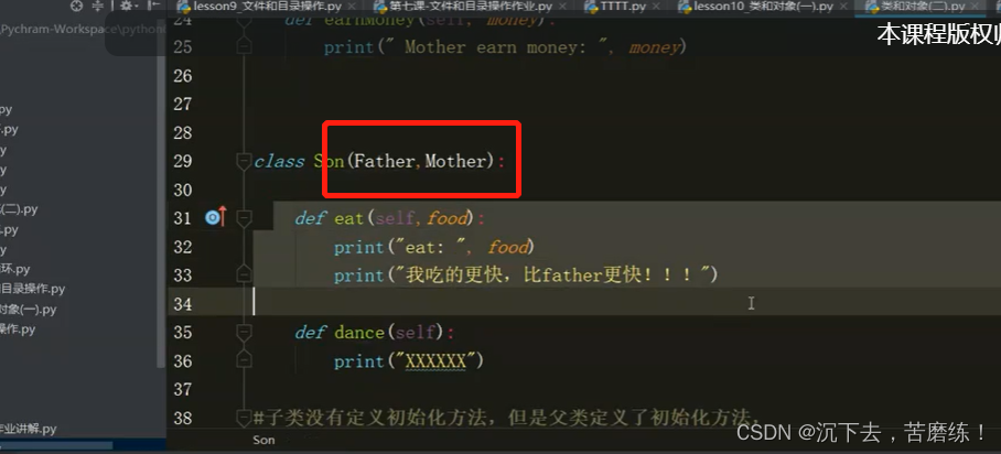 Java和python的区别python继承与java继承的区别代码 Csdn博客