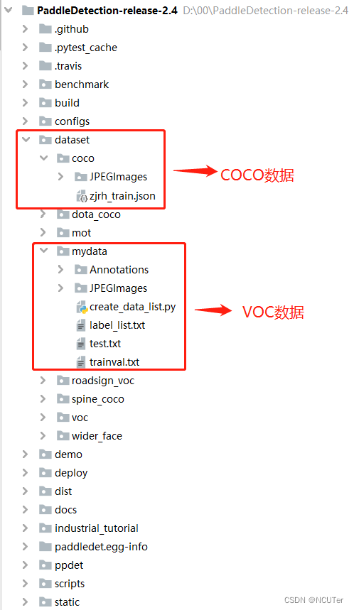 利用PaddleDetection 训练自定义COCO数据集进行目标检测_paddledetection 训练coco数据集-CSDN博客