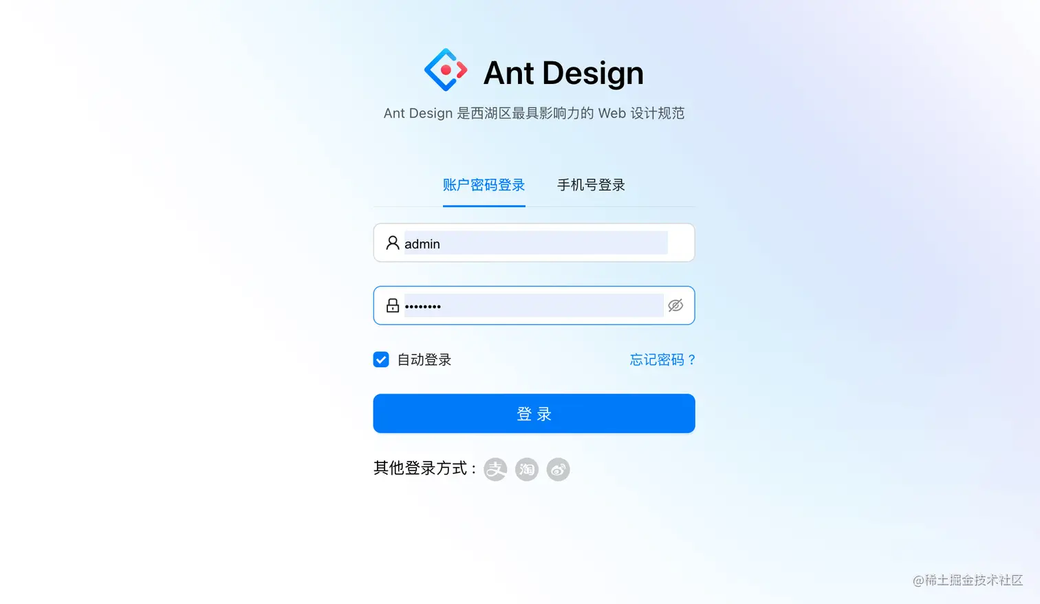 手把手带你基于ant design pro 5实现多tab页(路由keepalive)_antd tabs-CSDN博客