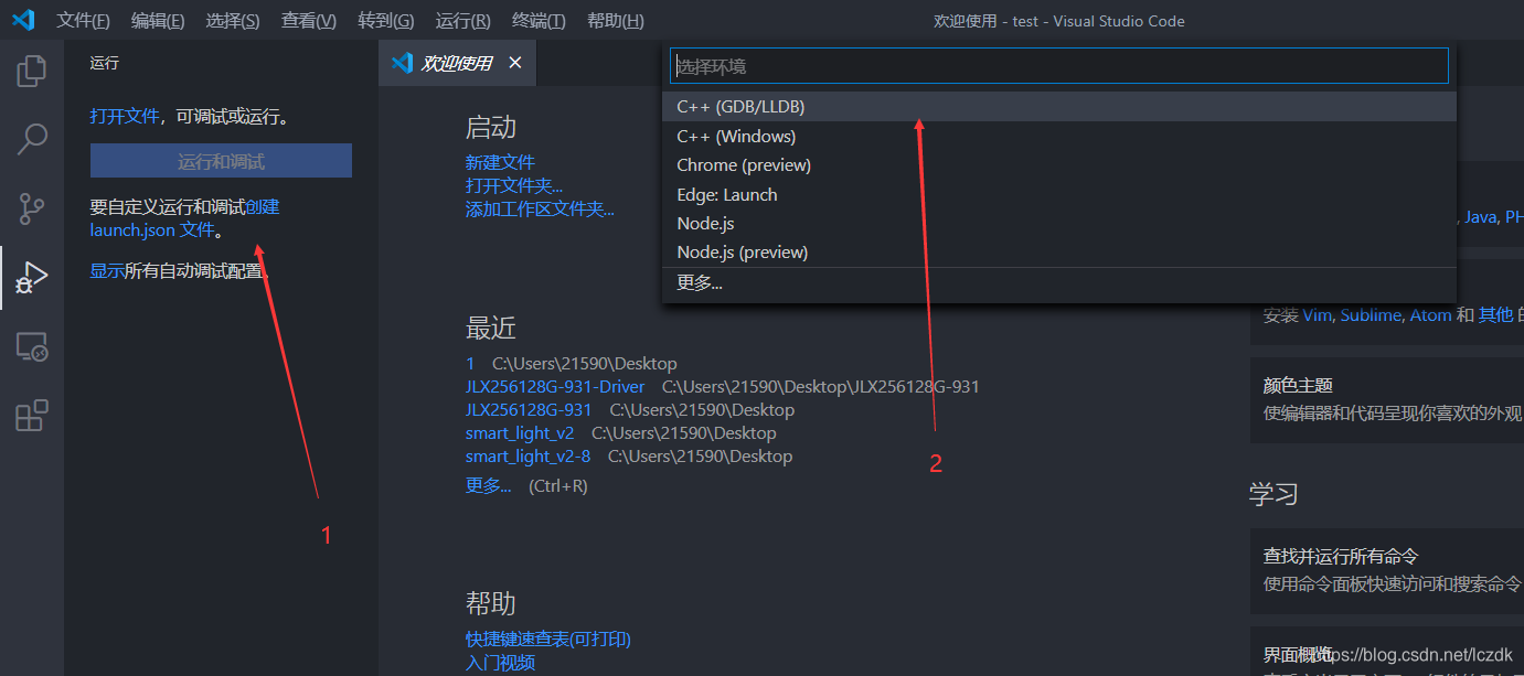 使用VSCode编译调试IAR的stm32工程_vscode iar debug-CSDN博客