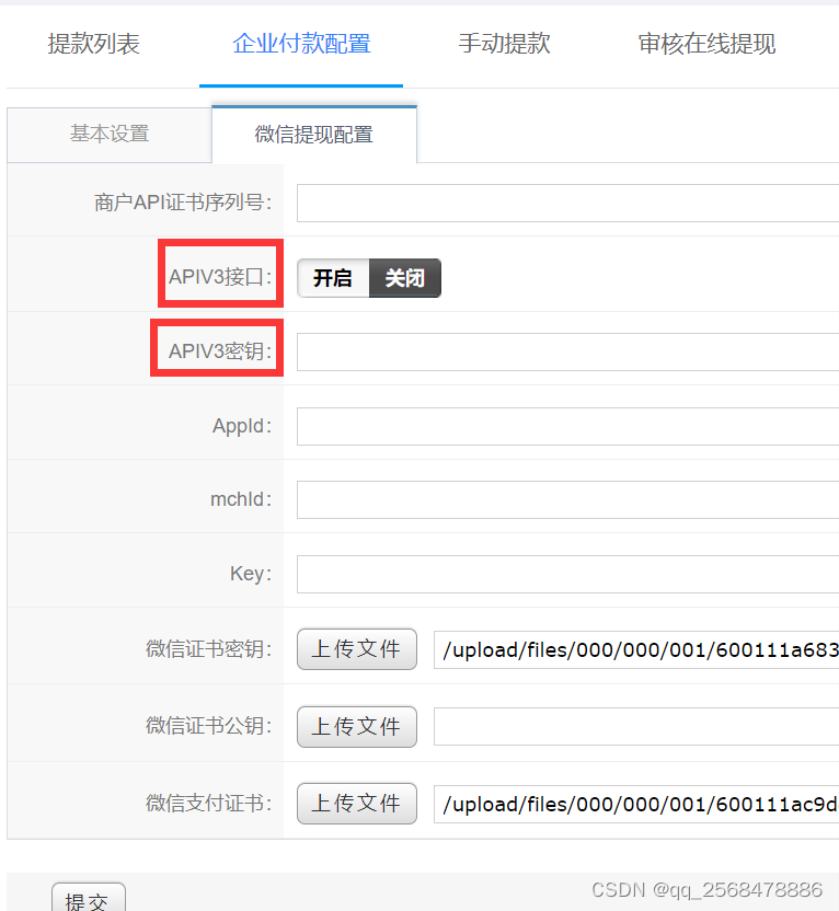 分享小猪o2o系统v24.1版外卖版解决上架付款到零钱bug影响小程序上架没办法显示问题_小猪外卖源码-CSDN博客